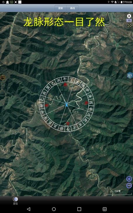 看风水用什么地图软件最准确图标