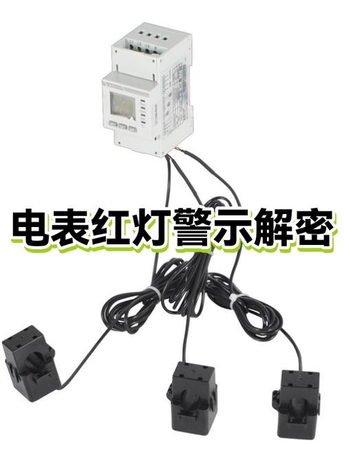 室内一闪一闪的小红灯是什么图标