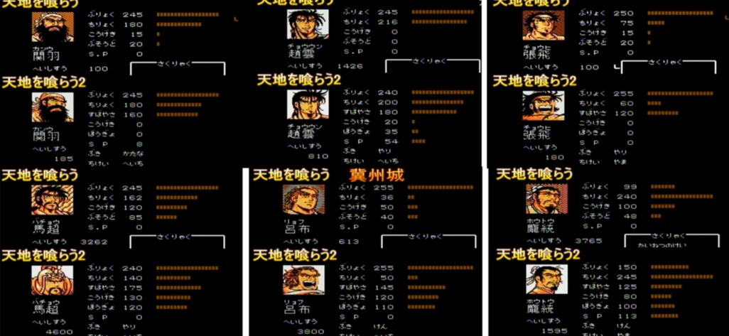 吞食天地2无限信可以收哪些武将