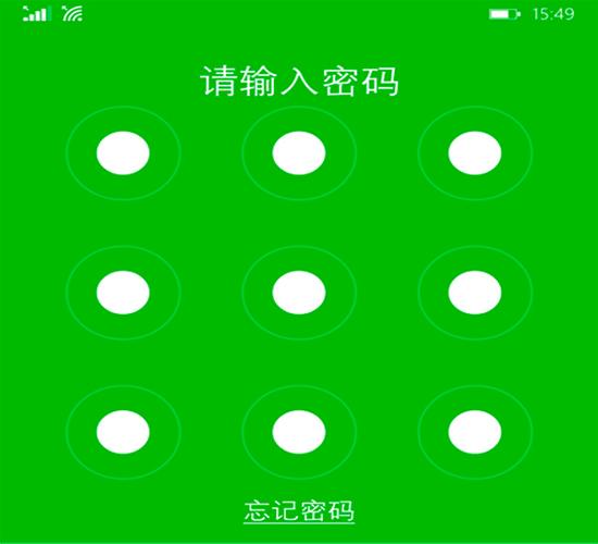 华为云空间18位卡密码是多少截图
