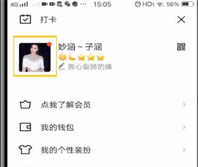 如何把精选照片关掉截图