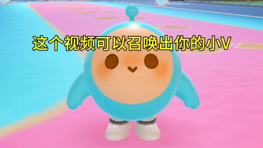 vivo手机怎样召唤小v图标