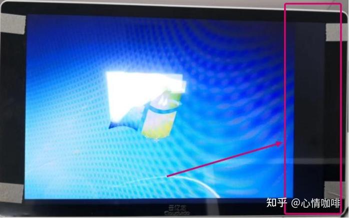 收银机主副屏反了图标