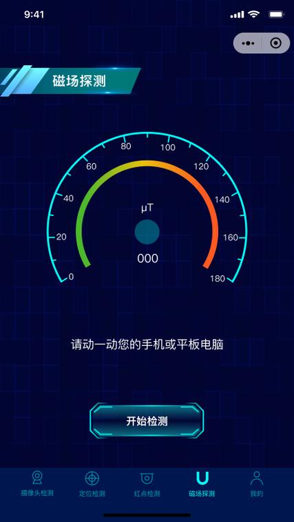 消乐星app正版下载图标