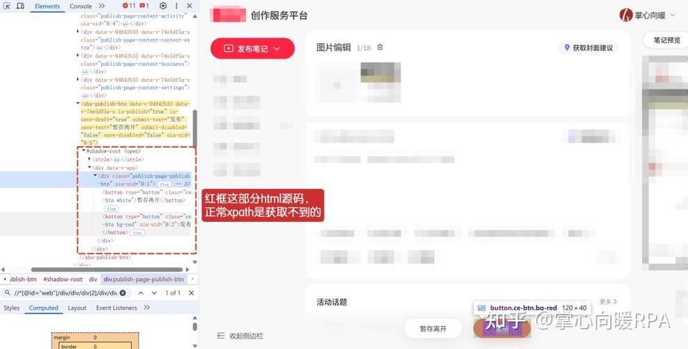 小红书编辑后是重新发布吗图标