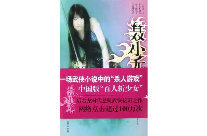 咸柠七的小说截图