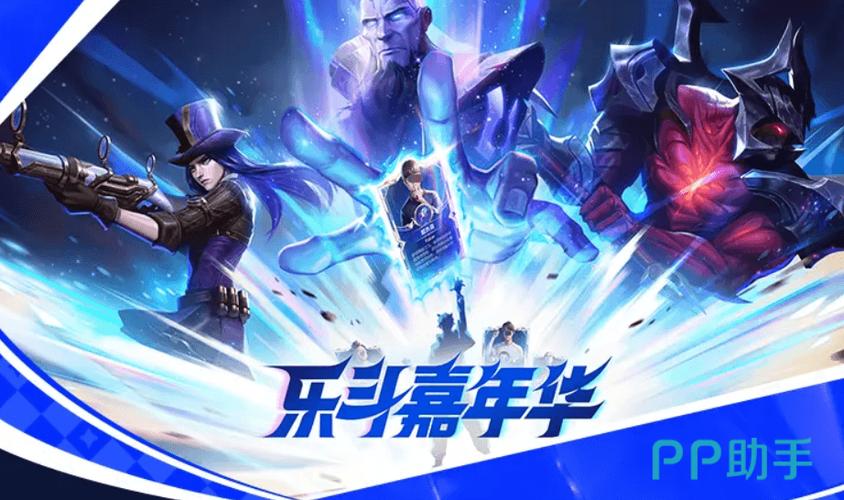 英雄联盟s3赛季是什么时候图标