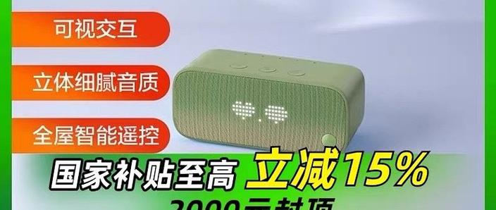 天猫精灵智能音响怎么唤醒截图