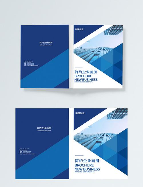 画册封面制作图标