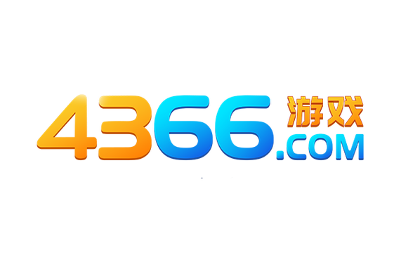 4366游戏官网网站图标