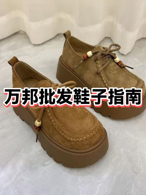 100多的鞋子能穿吗图标