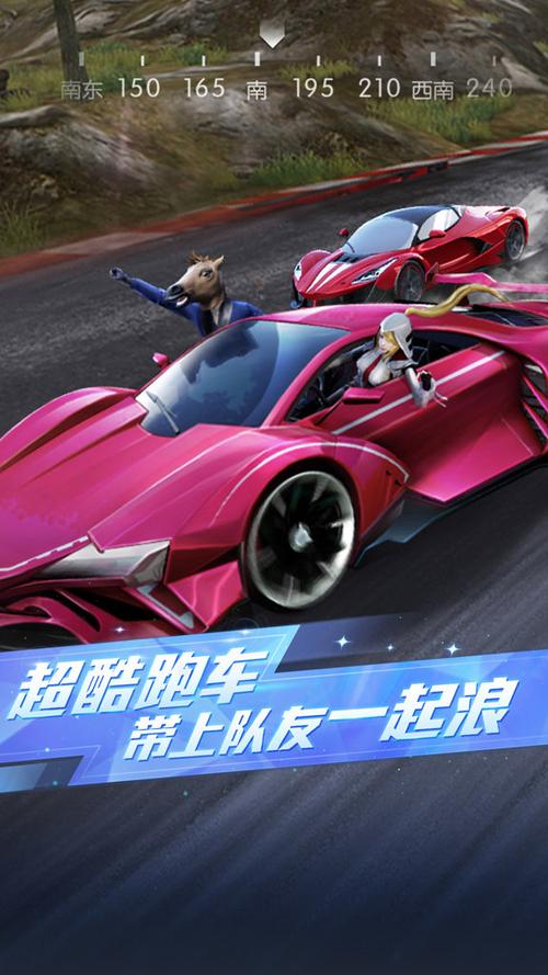 荒野行动是什么游戏图标