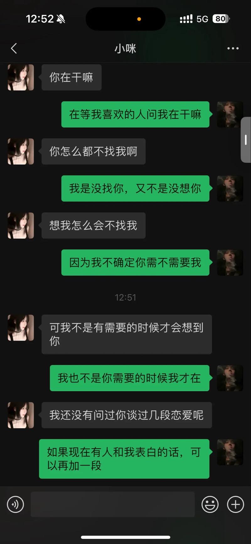 yuanqilt遇见-缘起聊天图标