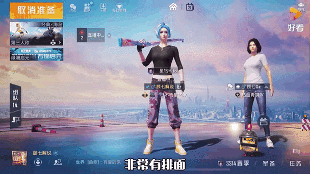 和平精英如何获得标志?图标
