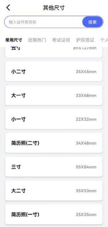 手机改照片大小kb图标