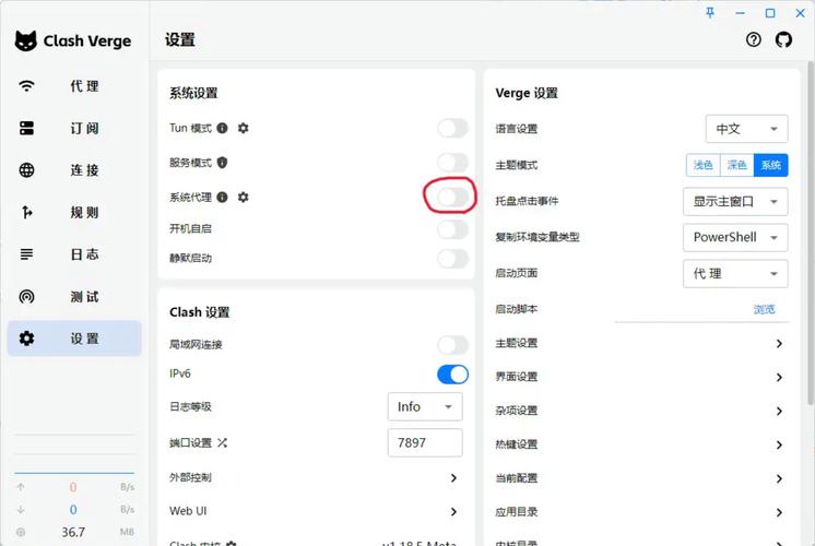 converge破解版安装步骤图标