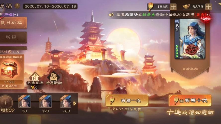 三国杀抽卡模拟器图标