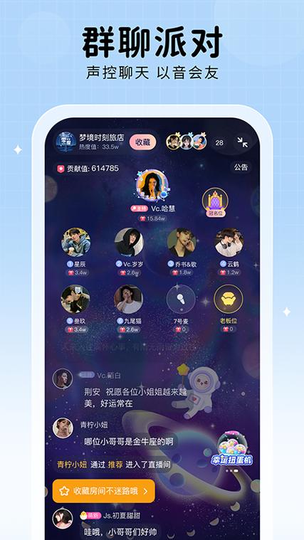 他去app图标