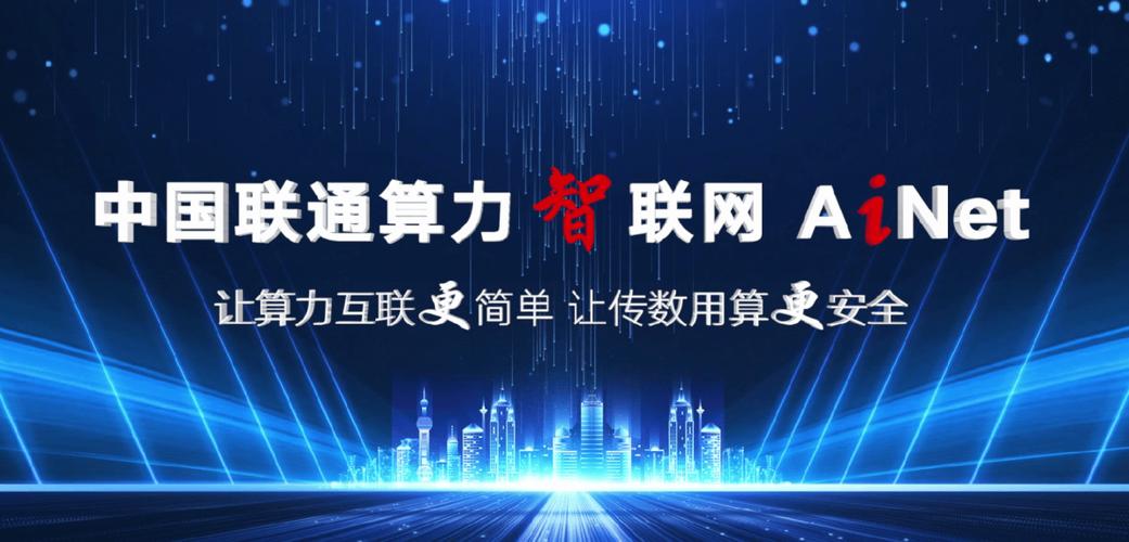 AI智联赚钱图标