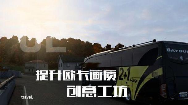 创意工坊下载的mod怎么用图标