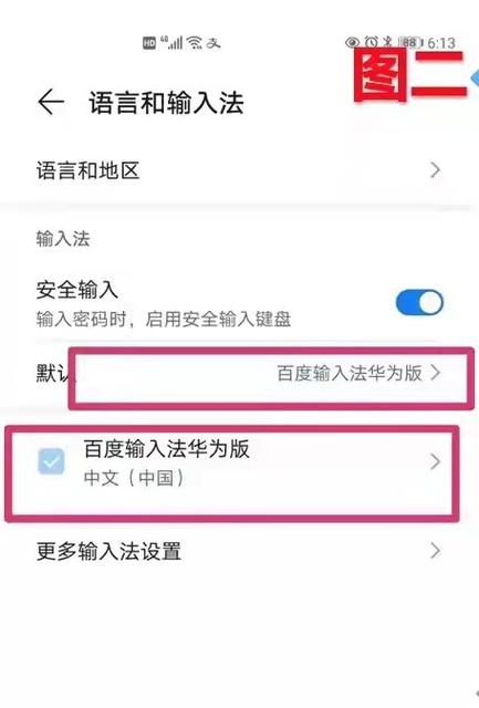 手机打字不出来是怎么回事图标