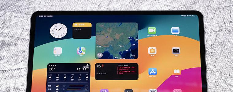 ipad待机一天掉60%截图