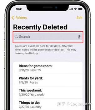 iphone升级备忘录突然没了图标