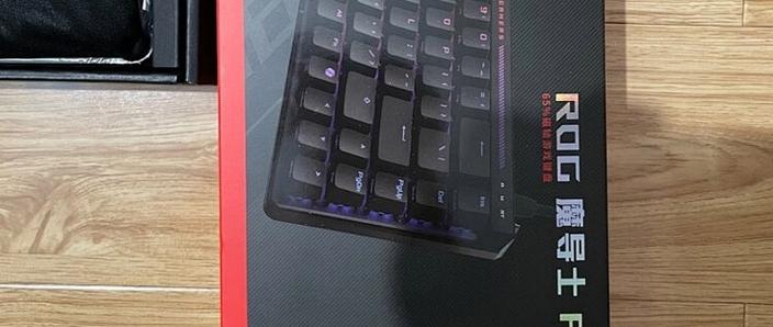 rog魔导士键盘灯光怎么调图标