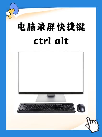cf录屏是哪个键