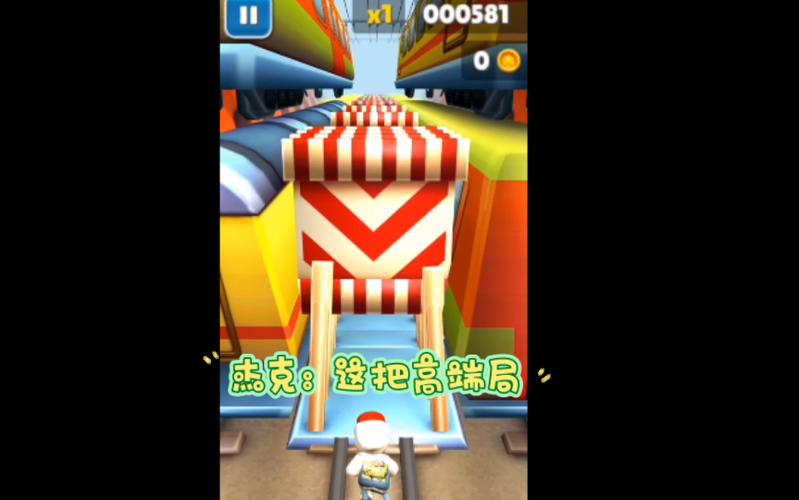 铁跑酷2.0版本图标