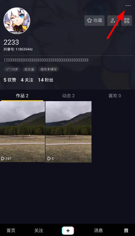 抖音人工服务24小时服务电话图标