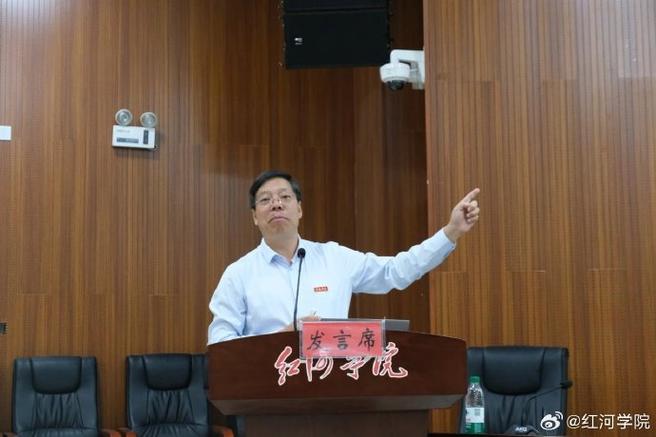 红河学院校长图标