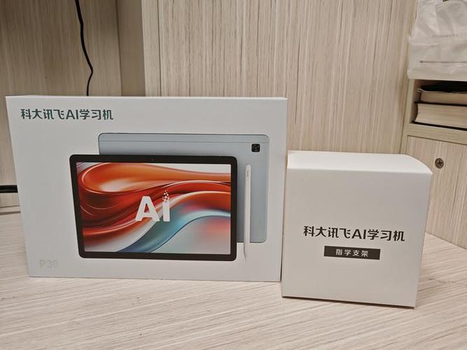 科大讯飞p30建议买吗图标