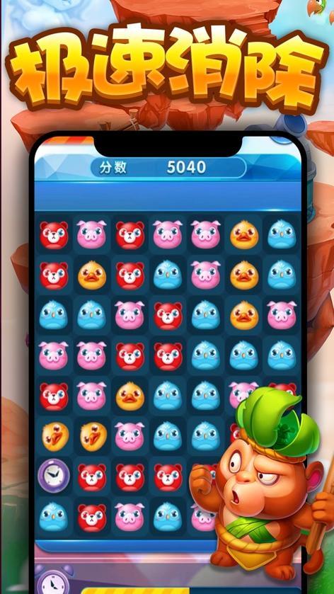 疯狂消消消红包版下载图标