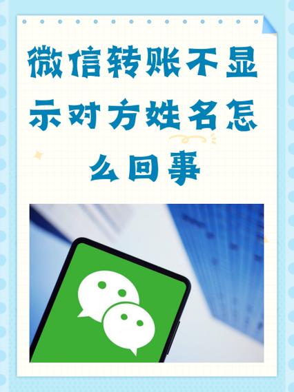 TT语音实名认证安全吗图标