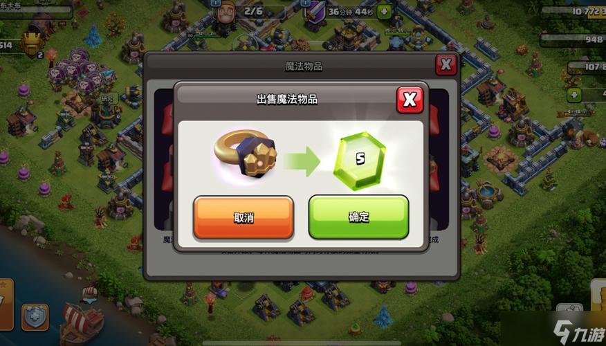 壁垒之戒可以刷几块墙截图