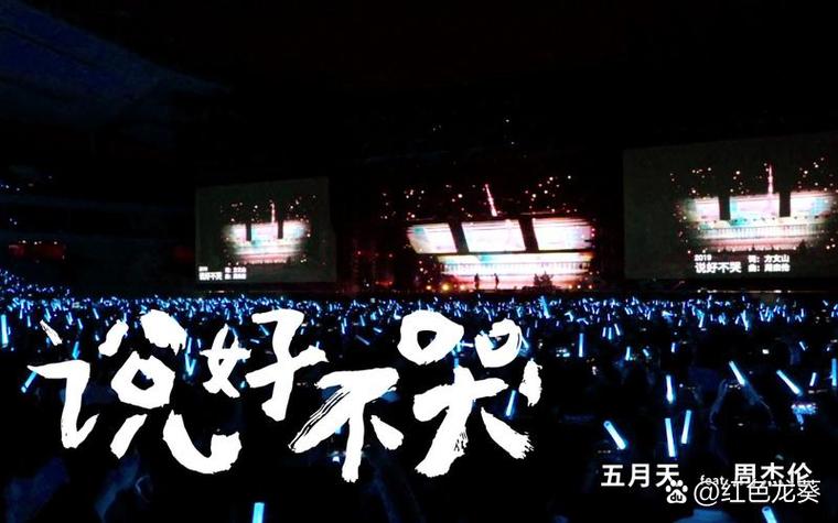 五月天最火十首的歌曲图标