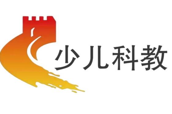 河北少儿科教公开课重播截图