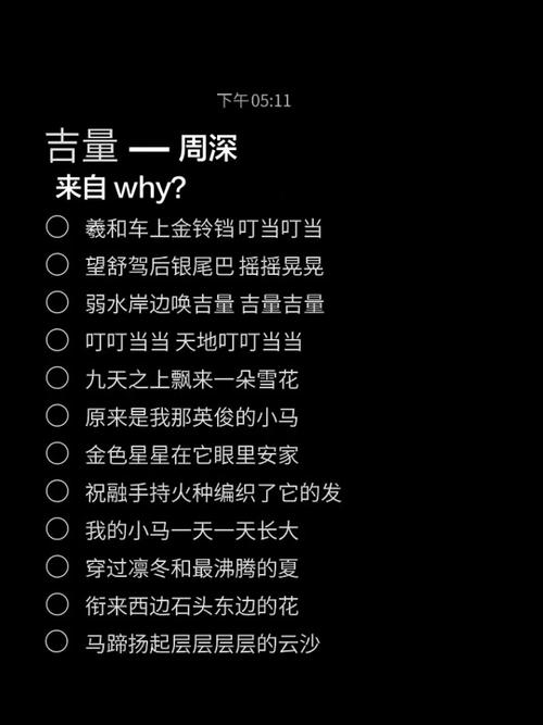2026年歌词适配复活版下载图标