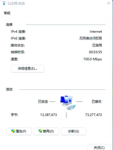 电脑没有访问权限是怎么回事截图