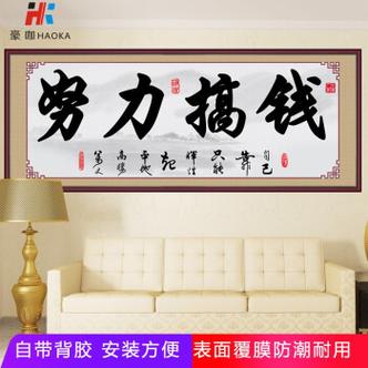 咖咖赚钱图标