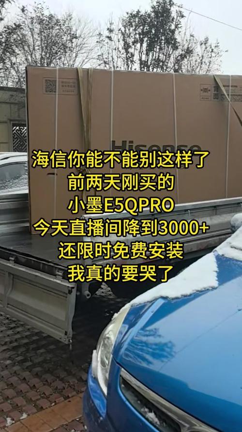海信电视版本升级不了怎么办截图