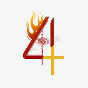四个数字有多少种组合图标