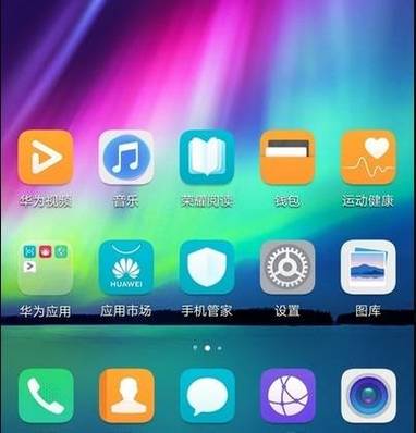 荣耀8x打开软件闪退图标