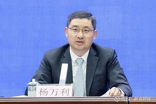 工商银行人事调整