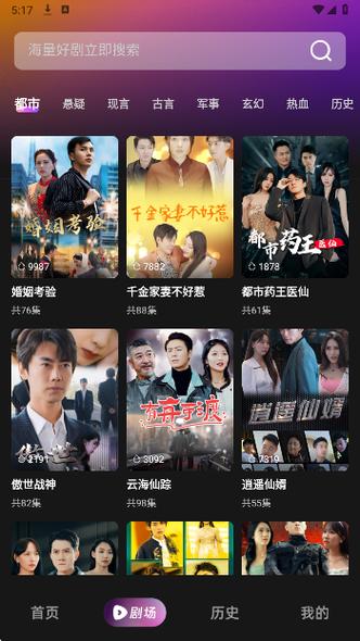韩小剧app官方下载图标