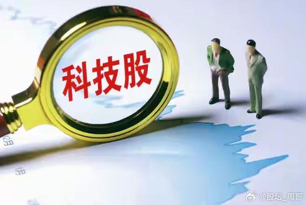 金龙科技股票图标