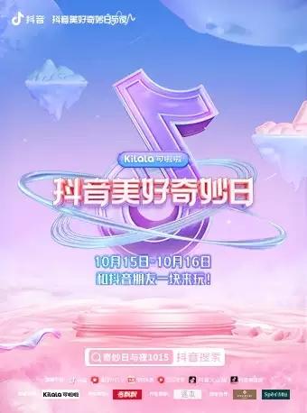 抖音记录美好生活2021图标