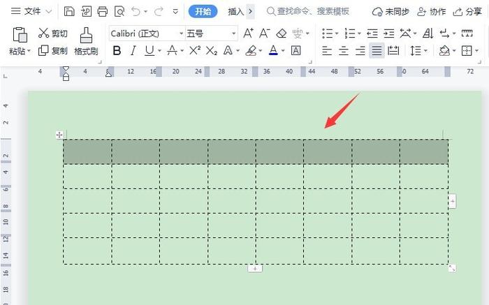 序列号怎么自动填充截图