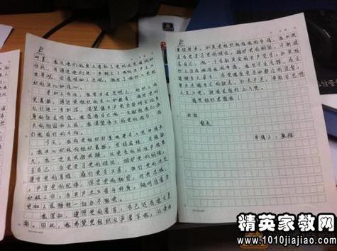 转正申请简短100字图标